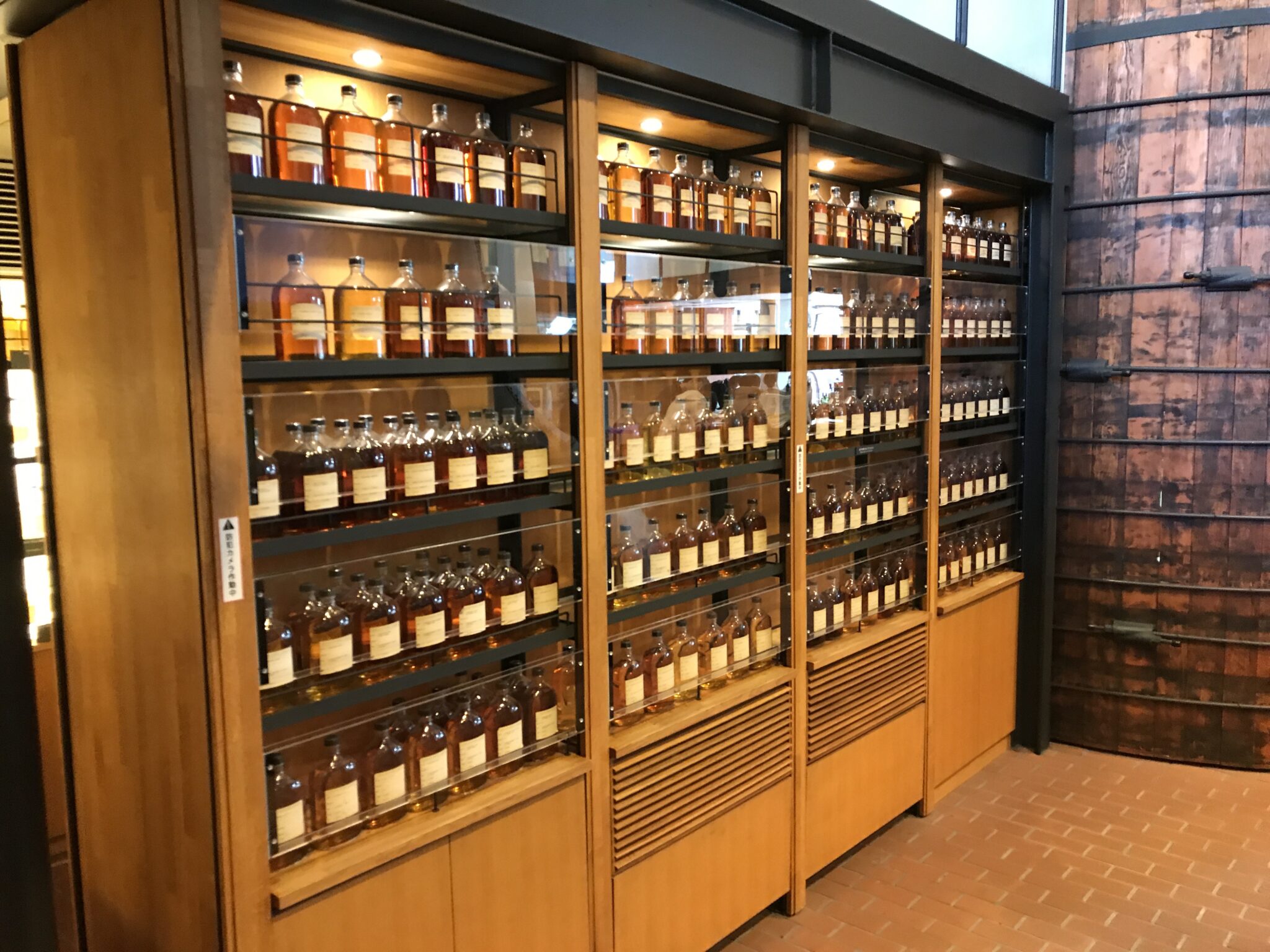 Yamazaki distillery – Kyoto, Japan – Ginger & The Brit Adventures